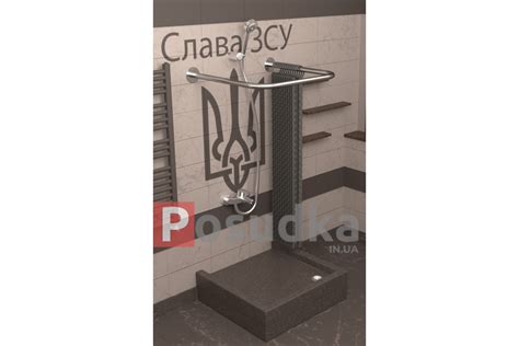 П-образный карниз для душа 100*100*100 см купить в интернет магазине ...