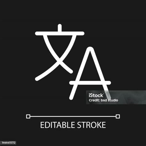 어두운 테마에 대 한 텍스트 픽셀 완벽한 흰색 선형 Ui 아이콘 번역 중국어에 대한 스톡 벡터 아트 및 기타 이미지 중국어 선 아이콘 개념 Istock