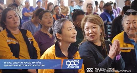 АН УИХ ын сонгуулийн 4 р тойрог буюу Булган Орхон Хөвсгөл аймаг