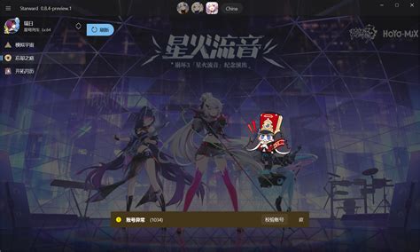 Bug · Issue 214 · Scighoststarward · Github