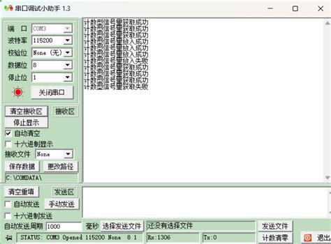 Freertos 计数型信号量 详解freertos计量型信号量 Csdn博客