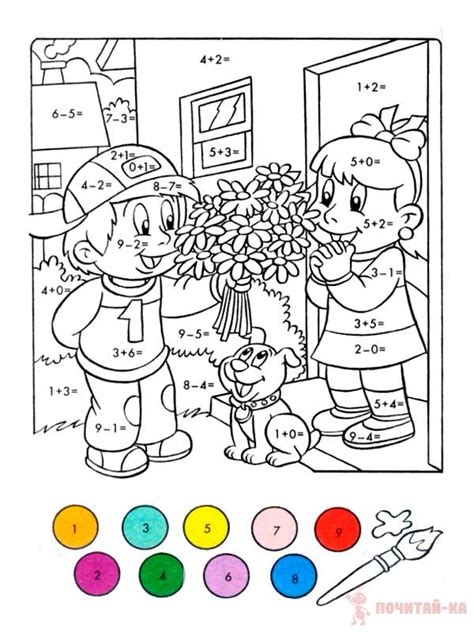 Примеры в пределах 20 рисунки