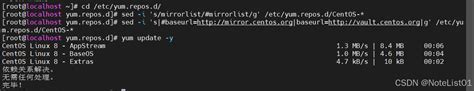 yum下载失败报错errors during downloading metadata for repository ‘appstream