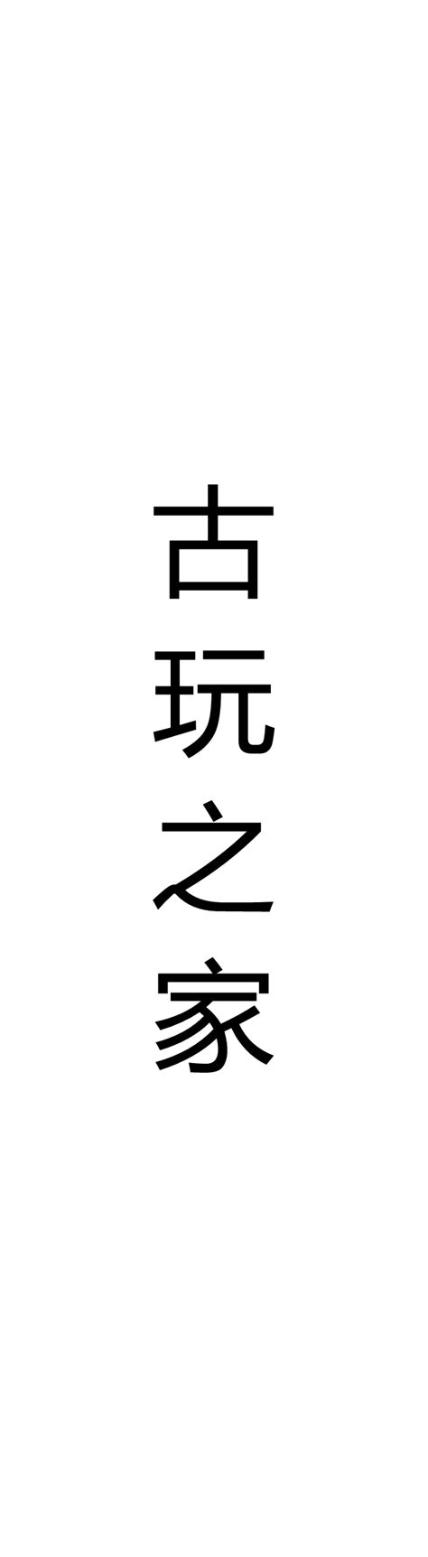 這幾個時間出生的女人，天生財運爆棚，從小旺父母，婚後旺老公！ 每日頭條