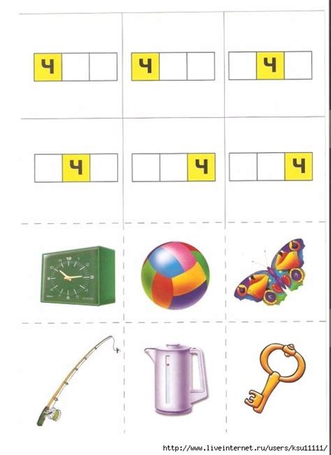 Российский Сервис Онлайн Дневников Логопедия Обучение чтению письму