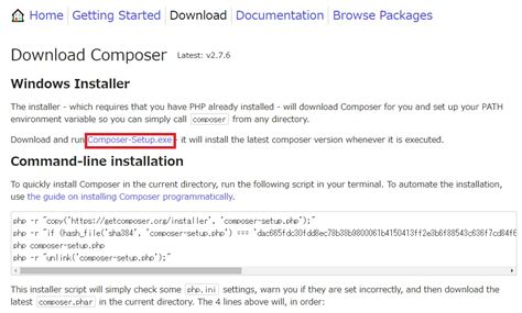PHPPHPでExcelを操作することができるPhpSpreadsheetのインストール手順メモcomposer エンジニアゲート