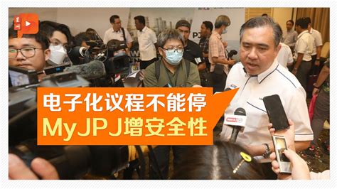 魏家祥质疑myjpj安全性 陆兆福正面回应 Youtube