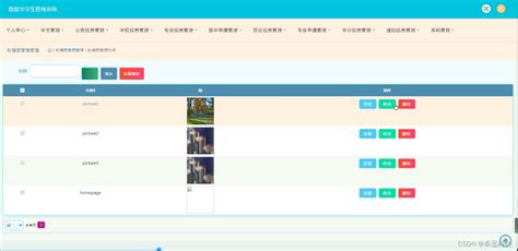 【附源码】计算机毕业设计java微留学学生管理系统留学生管理系统源码怎么弄 Csdn博客