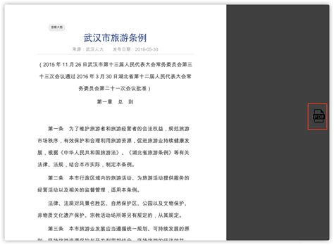 手把手教你用 Spring Boot搭建一个在线文件预览系统！支持ppt、doc等多种类型文件预览springbootvue2实现zip