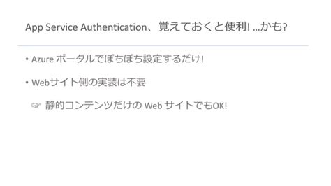 Azure App Service Authentication Pdf Web Development Internet