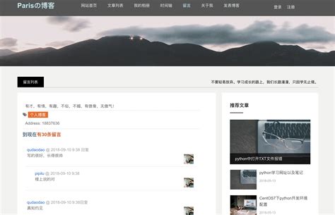 Python全栈 Web基于Flask框架的完整项目项目搭建 阿里云开发者社区