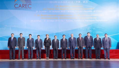 11th Carec Ministerial Conference Carec Program Event