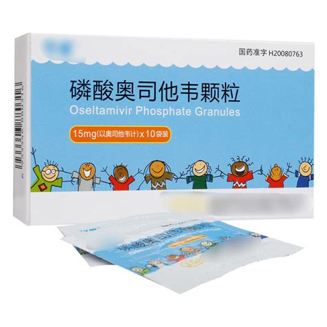 奥司他韦图片 阿奇霉素图片 酸奥司他韦图片 大山谷图库