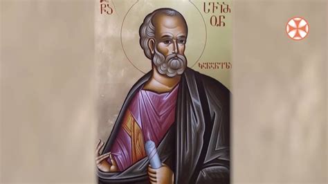 Source Sstv Ge ქრონოგრაფი წმინდანთა ცხოვრება წმინდა სვიმონ კანანელი Youtube