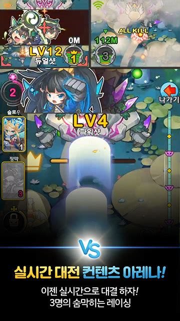 드래곤 플라이트 게임 라인게임즈