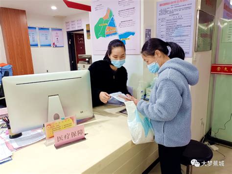 蕉北：多举措推广电子社保卡申领工作~大梦蕉城宁德蕉城在线