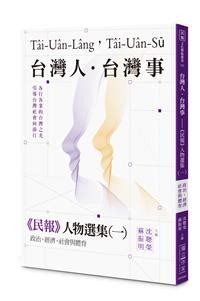 獨立作家 秀威書店