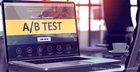 Ab Test原理详解abtest原理 Csdn博客