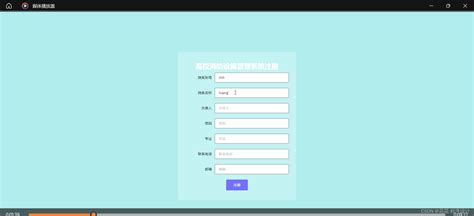Ssmphpnodepython高校消防设施管理系统校内消防设施管理系统 Csdn博客