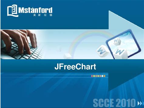 Jfreechart图形报表制作word文档在线阅读与下载无忧文档