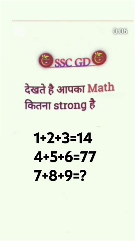 Easy Math Question 3 Youtube