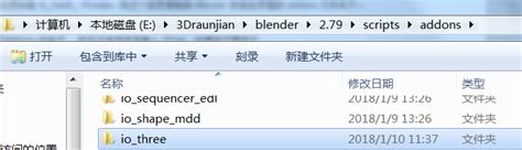 Blender导出json格式插件安装blender Json 插件 Csdn博客