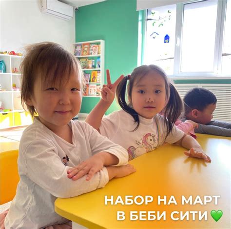 Частный детский сад Алматы НАБОР ДЕТИШЕК НА МАРТ💚 Оставьте « и мы