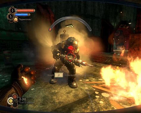Bioshock русификатор текста