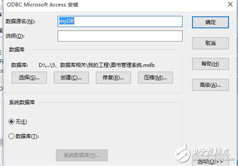 labview用labsql连接数据库出了点小问题 微波eda网