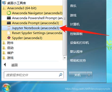 Anaconda3安装教程在win7旗舰版系统上安装anaconda3 32 Bit Win7 Csdn博客