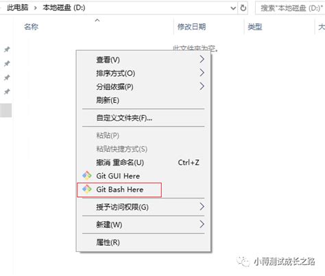 windows本地安装git并下载开源项目代码到本地 腾讯云开发者社区 腾讯云
