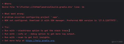 Flutter开发preferred Ndk Version Is 27012077973报错的解决方法江上清风山间明月的技术博客51cto博客