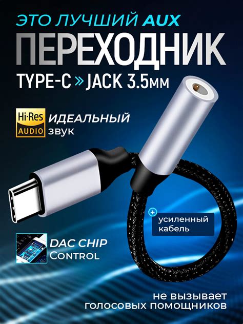 Переходник Usb Jack 3 5 — купить по низкой цене на Яндекс Маркете
