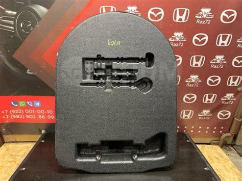 Купить Ящик для инструментов Honda Accord Cl Cm Uc 2002 2008 Honda Accord Cl7 2002 2008