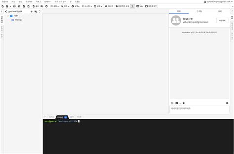 구름ide로 mysql 개발환경 설정하기 yohan s developer diary