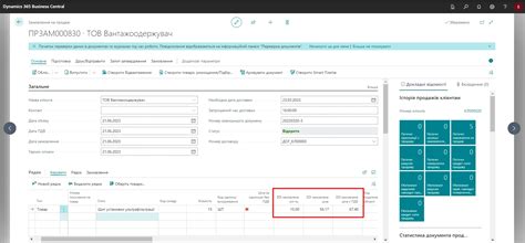 Автоматизація електронного документообігу з розширенням Smart Edi