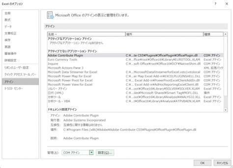excelのdata streamerでarduinoからのリアルタイムデータ受信＋分析 lang ship
