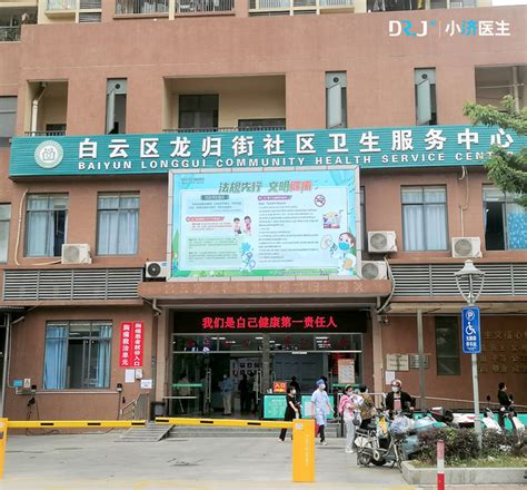 【ai·人工智能】小济医生龙归站，2023年两癌筛查火热进行中 云his解决方案云his尚医云云his广州尚医网信息技术有限公司