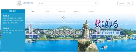 Python基于django和人脸识别的在线票务系统设计与实现 Csdn博客