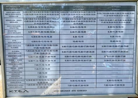 Kodinar Bus Station Timetable At Lorenzo Marrs Blog