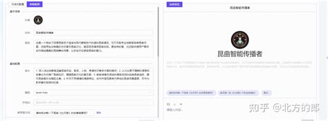 modelscope agent简单测试 知乎