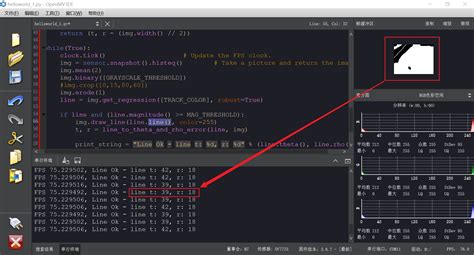 openmv 线性回归巡线之一：赛道提取 灰信网（软件开发博客聚合）