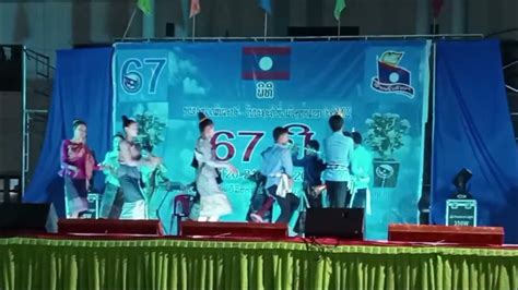 ບົດຟ້ອນ ພູມໃຈທີ່ເກີດເປັນລາວ ໂດຍ ນ້ອງນັກຮຽນ ມສ ຂົວໂດນ Youtube