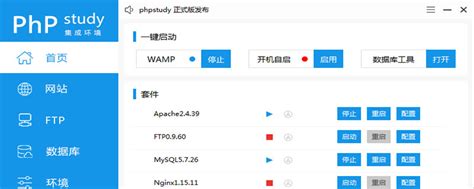 Phpstudy V8 Quick Start Tutorial Phpstudy Php Cn
