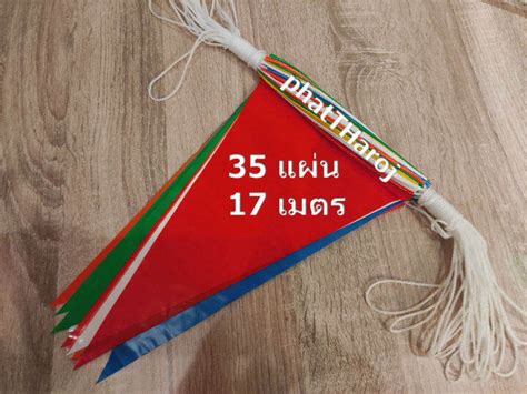 ธงราวงานวัด ธงราว7สี Th