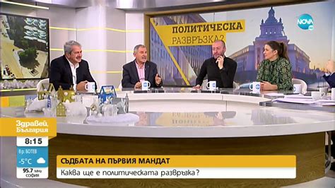 Анализатори Възможно е кабинет на проф Габровски да бъде подкрепен с третия мандат Youtube