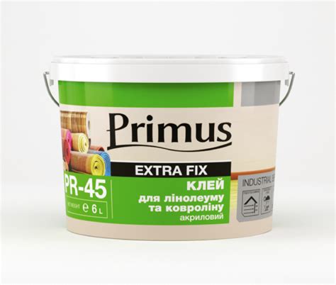 (Русский) Клей для ковролина и линолеума 6кг – PRIMUS