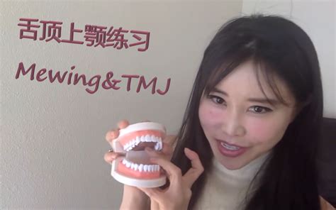 mewing 千图网