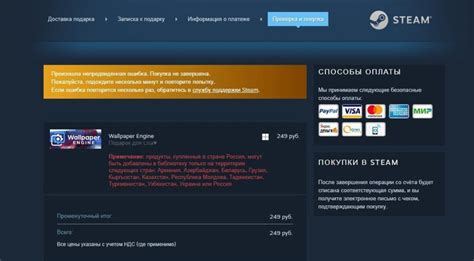 Как исправить произошла непредвиденная ошибка в Steam Rugamenews