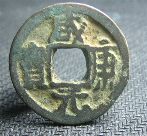 鹹康 東晉成帝司馬衍年號 中文百科全書